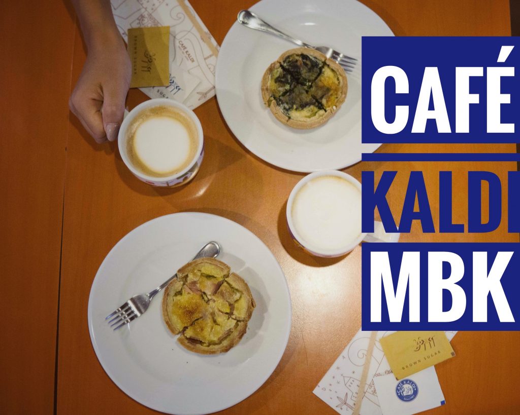 Cafe Kaldi カフェカルディ バンコク MBK – タイ現地採用女性のブログ
